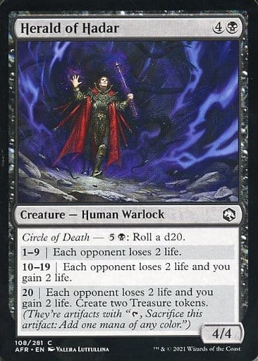 駿河屋 - 108/281[C]：【AFR】Herald of Hadar/ハダルの伝令（マジックザギャザリング）