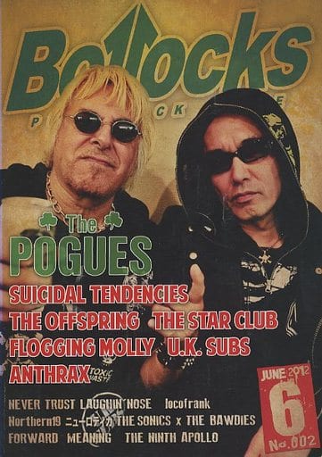 Bollocks 2 Music | Book | Suruga-ya.com
