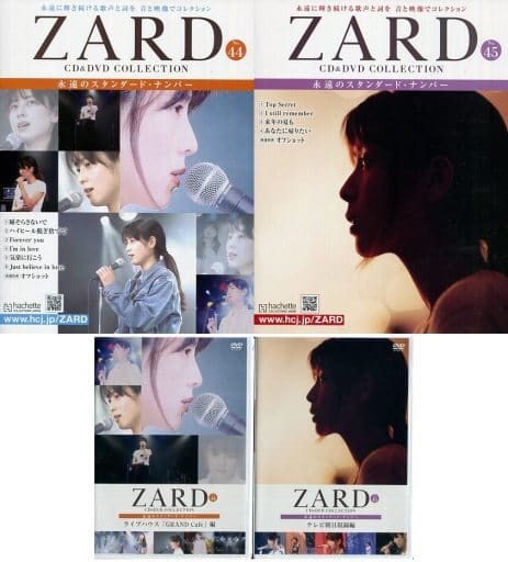 駿河屋 - セット)付録付)ZARD CD＆DVDコレクション 44～45（その他）