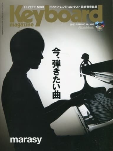 Music magazines With CD) Keyboard magazine 2020 SPRING No. 408 | Book ...