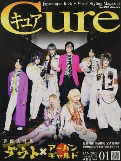 Cure, January 2022, Vol. 220 Music | Book | Suruga-ya.com