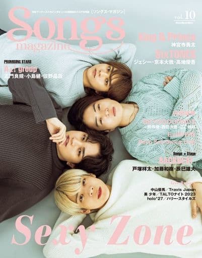 Songs magazine Vol. 10 Song Magazine Music | Book | Suruga-ya.com