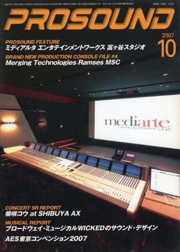 Music magazines ProSound October 2007 issue Music | Book | Suruga-ya.com