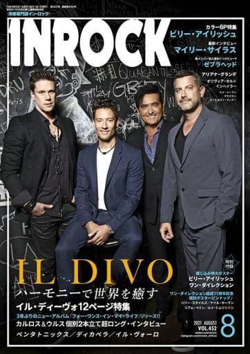 With Appendix) INROCK August 2021 issue INROCK Music | Book | Suruga-ya.com