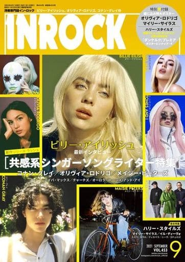 With Appendix) INROCK September 2021 issue INROCK Music | Book | Suruga ...