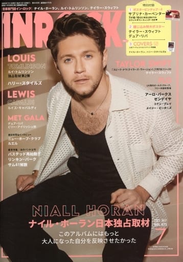 With Appendix) INROCK July 2023 issue INROCK Music | Book | Suruga-ya.com