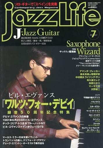 JAZZ LIFE 2011/7 Jazz Life | Book | Suruga-ya.com