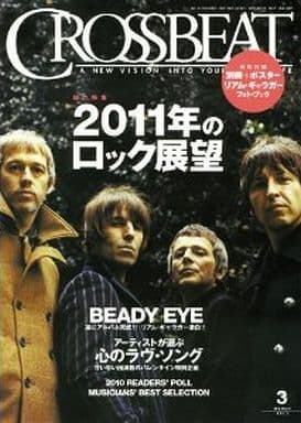 Cross beat With Appendix) CROSSBEAT Cross Beat 2011/3 (1 item attached ...