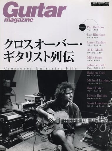 Guitar magazine Crossover Guitarist Series Music | Book | Suruga-ya.com