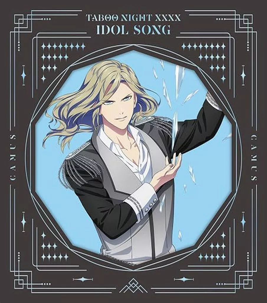 駿河屋 - カミュ(CV.前野智昭) / 劇場版 うたの☆プリンスさまっ♪ TABOO NIGHT XXXX アイドルソング カミュ[初回限定盤]（サウンドトラック）