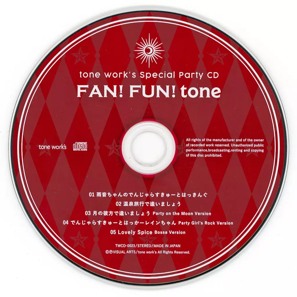 駿河屋 - パンフレット tone work’s FULL MOON PARTY 付属CD 「FAN!FUN!tone」（アニメ・ゲーム）