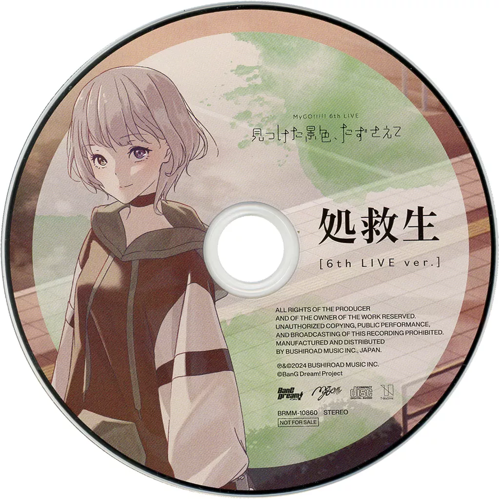 駿河屋 - 「BanG Dream!」 MyGO!!!!! / 跡暖空 購入特典 MyGO!!!!! 6th LIVE「見つけた景色、たずさえて」特典CD 楽奈 ver.（アニメ・ゲーム）