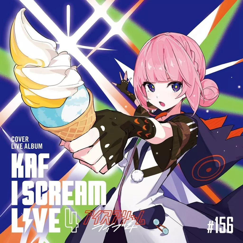 駿河屋 - 「神椿レコード」 花譜 / 「I SCREAM LIVE4」- Cover Live Album -[初回生産限定盤]（アニメ）