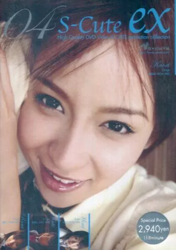 駿河屋 -【アダルト】 【アウトレット】S-Cute ex 04（AV）