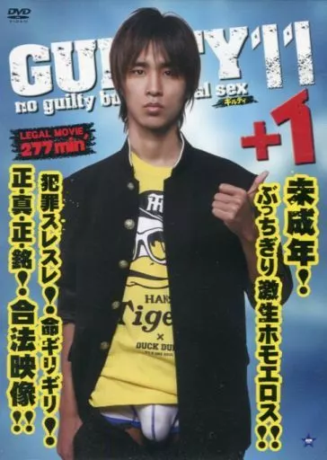 駿河屋 -【アダルト】 GUILTY 11+1[Type-A][DVD単品]（AV）