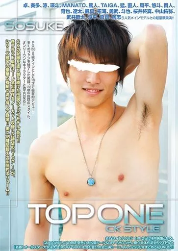 駿河屋 -【アダルト】 TOP 1 CK style SOSUKE（AV）