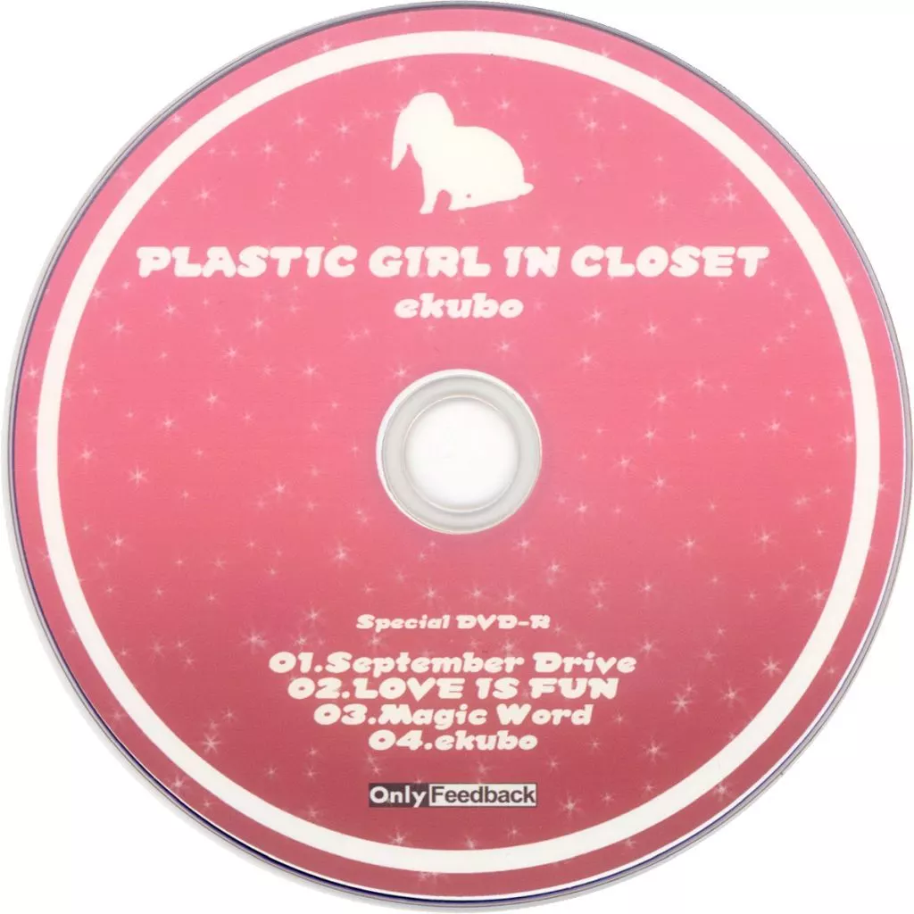 駿河屋 - PLASTIC GIRL IN CLOSET ekubo（音楽）