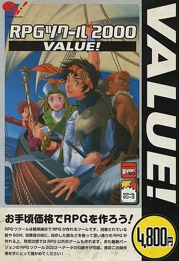 ヴァンガードプリンセス 先陣の姫君 TECH GIAN BRILLIANT 2010年 下半期 SPECIAL CD-ROM エンターブレイ : エロゲ安売り情報