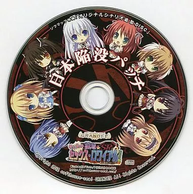 中出し鬼 -無人島で犯しあい- softhouse-seal 【65 %OFF!】 : エロゲ安売り情報