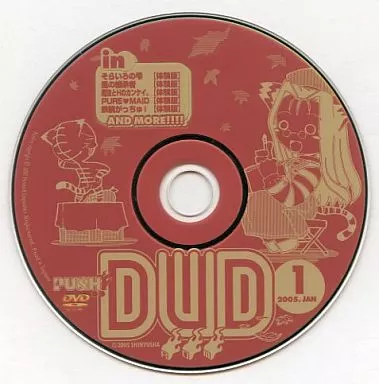 IZUMO 零 (PUSH!! DVD-ROM 2005年8月号付録) 晋遊舎 : エロゲ安売り情報