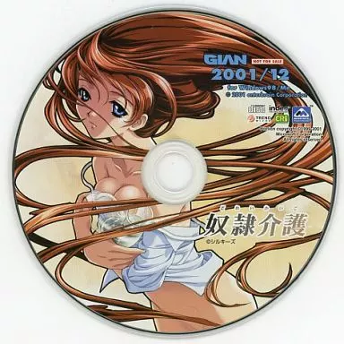 SACRED・PLUME セイクリッドプルーム(テックジャイアン 2003年7月号付録) エンターブレイン : エロゲ安売り情報