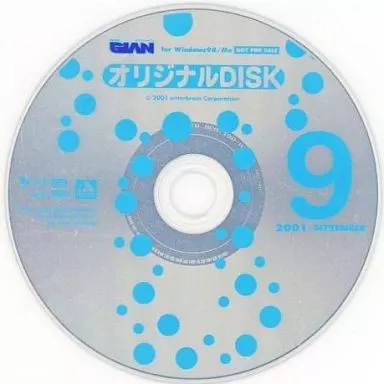 オリジナルDISC(TECH GIAN 2003年2月号付録) エンターブレイン : エロゲ安売り情報