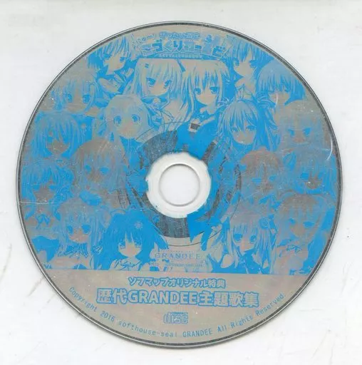 中出し鬼 -無人島で犯しあい- softhouse-seal 【65 %OFF!】 : エロゲ安売り情報