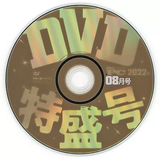 ボーイミーツガール (PUSH!! DVD-ROM 2005年12月号付録) 晋遊舎 : エロゲ安売り情報