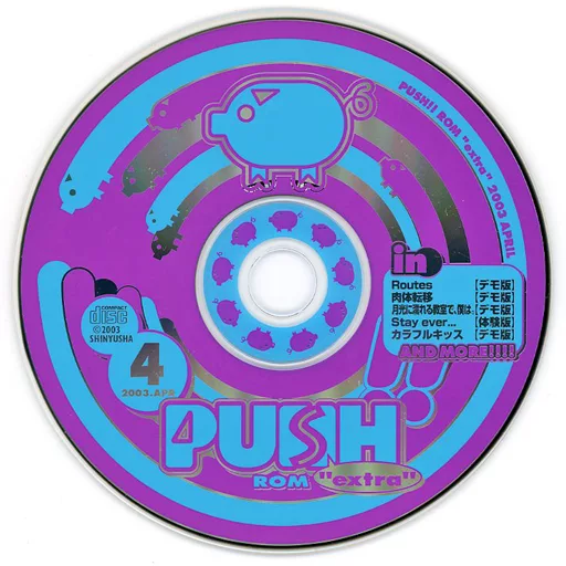 CD-Rom Collection2 素人投稿パラダイス 晋遊舎 : エロゲ安売り情報