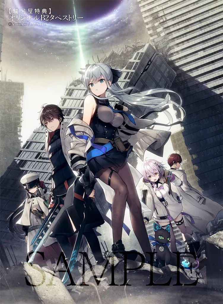 駿河屋 -【アダルト】 【駿河屋限定】DeepOne -領界侵犯- [特別限定版]【オリジナル特典「B2タペストリー」付】（Windows 11）