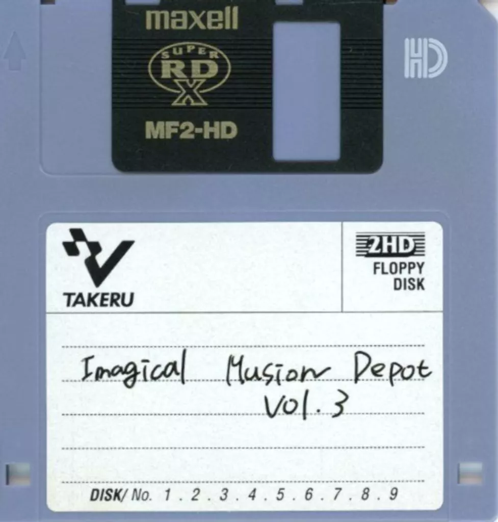 駿河屋 - Imagical Musion Depot Vol.3(TAKERU用ソフト)[3.5インチ版]（PC-9801）