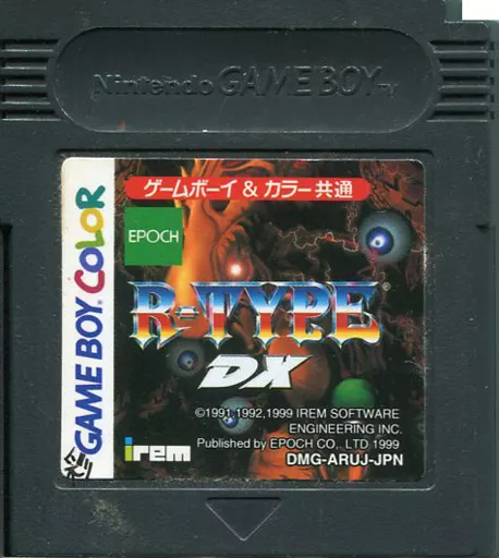 駿河屋 - R-TYPE DX(状態：ROMカセットのみ、ROMカセット状態難)（ゲームボーイ）