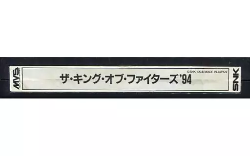 NEOGEO MVS board Fighters '94 board only | eBay