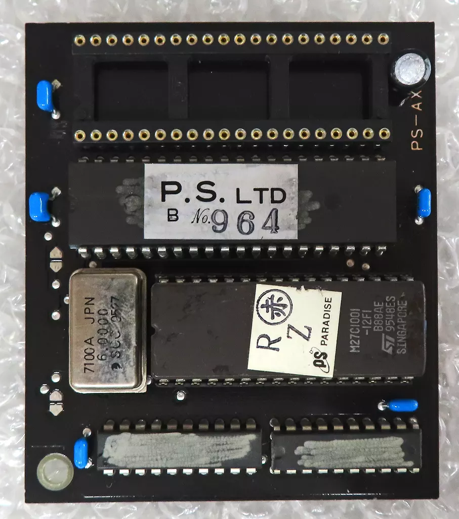 駿河屋 - 詳細不明基板 PS-AX (状態：現状品/動作未保障※詳細は商品説明を御覧下さい)（アーケードゲーム基板）