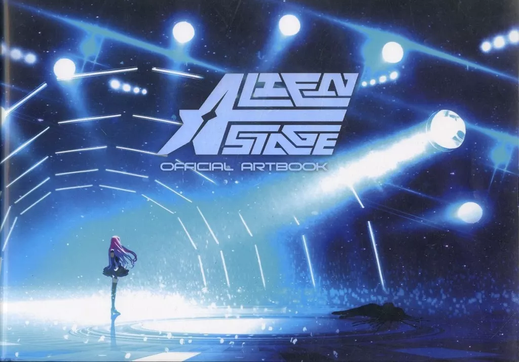 駿河屋 - 付録付)ALIEN STAGE OFFICIAL ARTBOOK SPECIAL EDITION（漫画・アニメ）