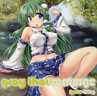 駿河屋 - gray thaumaturge / Sprite Wing（ミュージック）