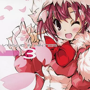 駿河屋 - VAGUE IN WINTER 3 / CODE ZTS LABEL（ミュージック）