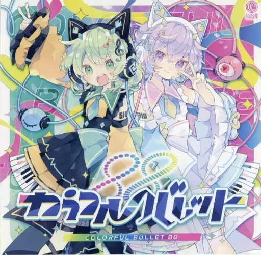 駿河屋 - カラフルバレット88 / COOL＆CREATE（ミュージック）
