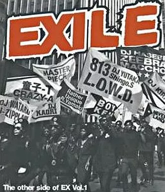 駿河屋 - EXILE / The other side of EX Vol.1（邦楽）
