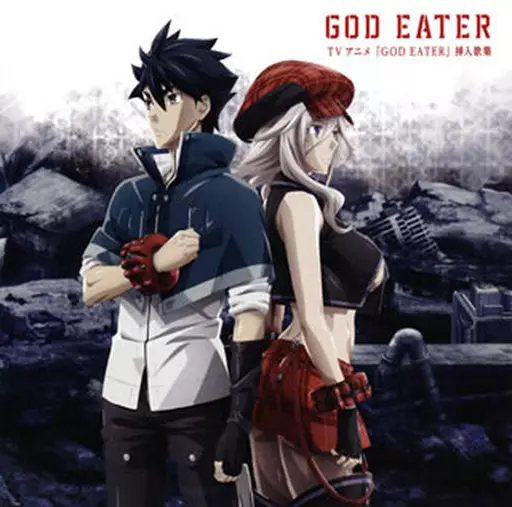 駿河屋 - ランクB）GHOST ORACLE DRIVE / 「GOD EATER」挿入歌集（サウンドトラック）