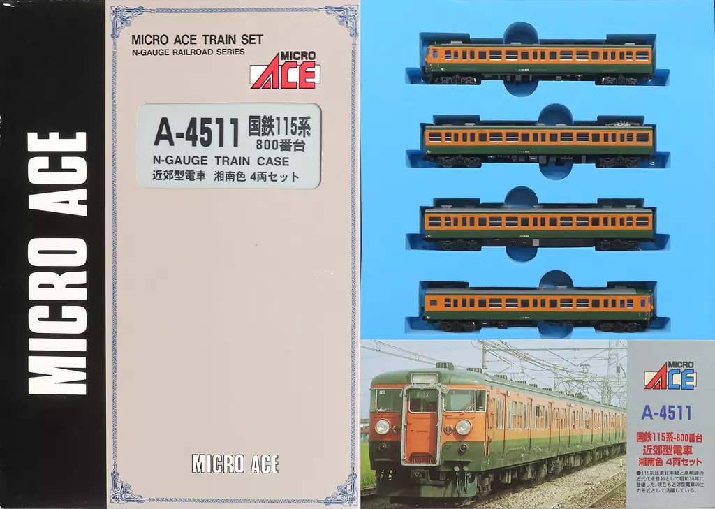 駿河屋 - 1/150 115系 800番台 湘南色 4両セット [A4511]（気動車）