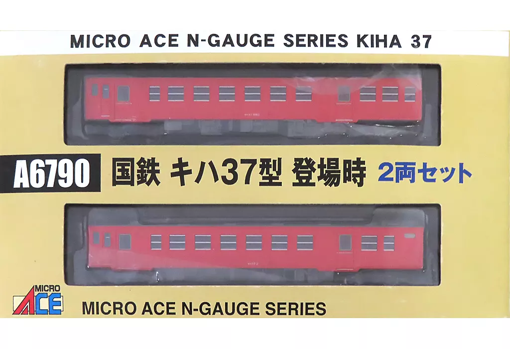 駿河屋 - 1/150 国鉄 キハ37型 登場時 2両セット [A6790]（気動車）