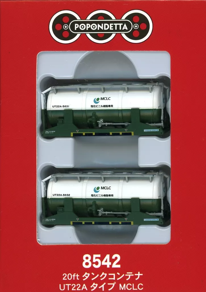 駿河屋 - 1/150 20ftタンクコンテナUT22Aタイプ MCLC [8542]（ストラクチャー・アクセサリー）