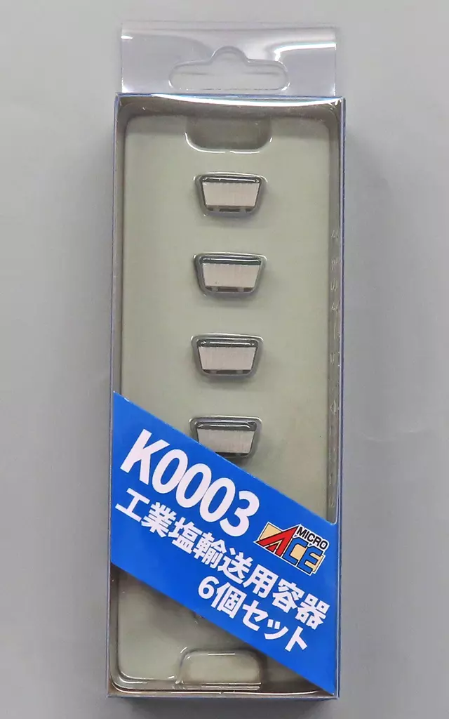 駿河屋 - 1/150 工業塩輸送用容器 6個セット [K0003]（ストラクチャー・アクセサリー）