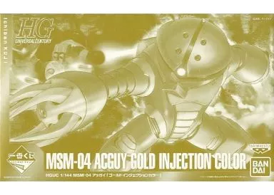 駿河屋 - 1/144 HGUC MSM-04 アッガイ ゴールドインジェクションカラー 「一番くじ 機動戦士ガンダム 35th Anniversary」 スペシャルコラボ賞 [0193258 ...