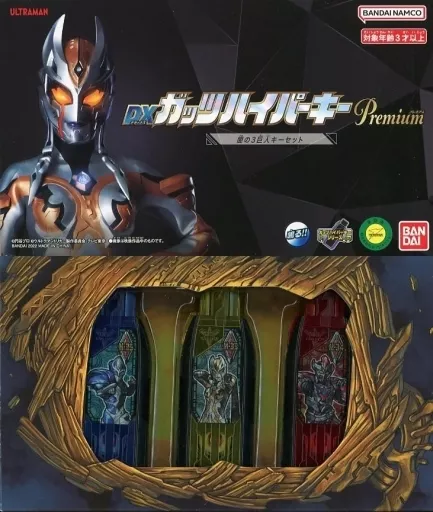 おもちゃ DXガッツハイパーキーPremium 闇の3巨人キーセット 「ウルトラマントリガー」 プレミアムバンダイ限定 - Suruga-ya 駿河屋 代購 - Lighted.hk