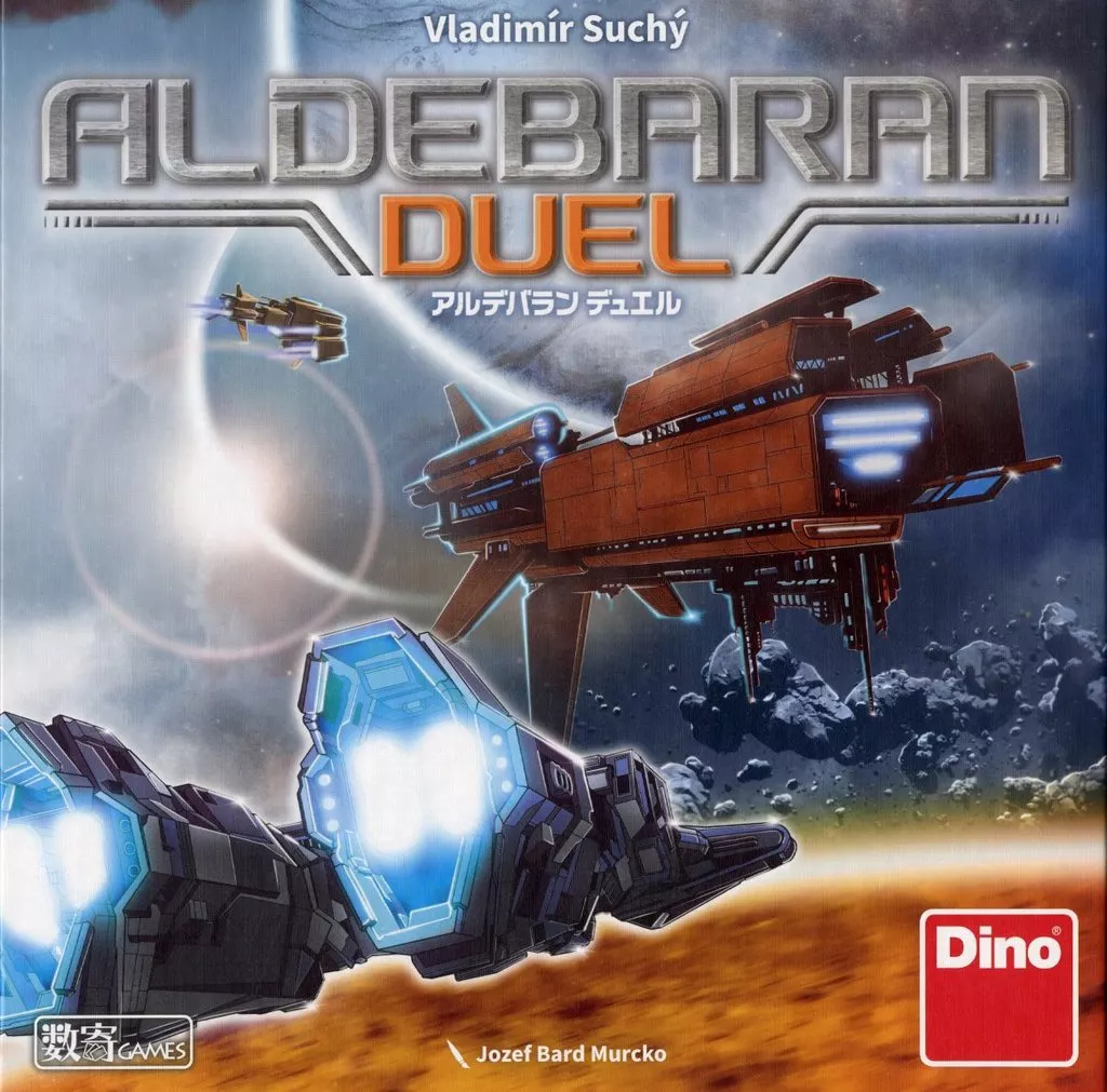 駿河屋 - アルデバランデュエル 日本語版 (Aldebaran Duel)（ボードゲーム）