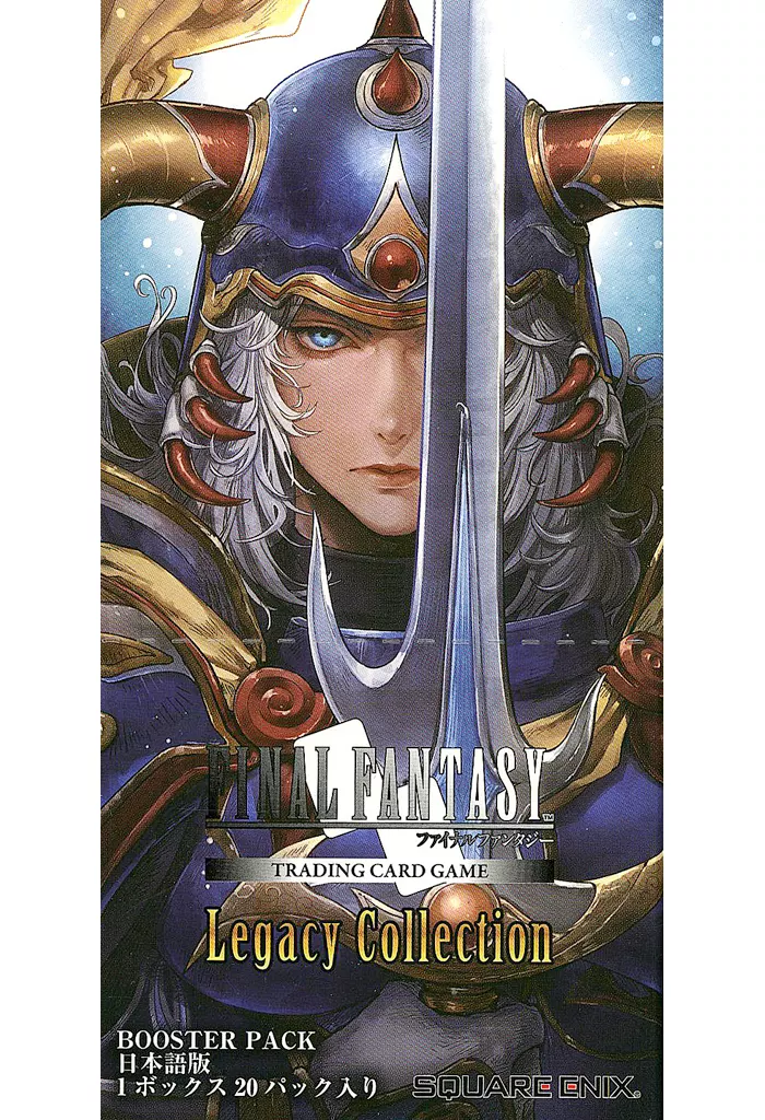 駿河屋 - 【BOX】FF-TCG ブースターパック レガシーコレクション日本語版（TCG）