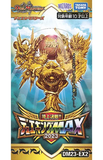 駿河屋 - 【BOX】デュエル・マスターズTCG 頂上決戦!!デュエキングMAX 2023 [DM23-EX2]（デュエルマスターズ）