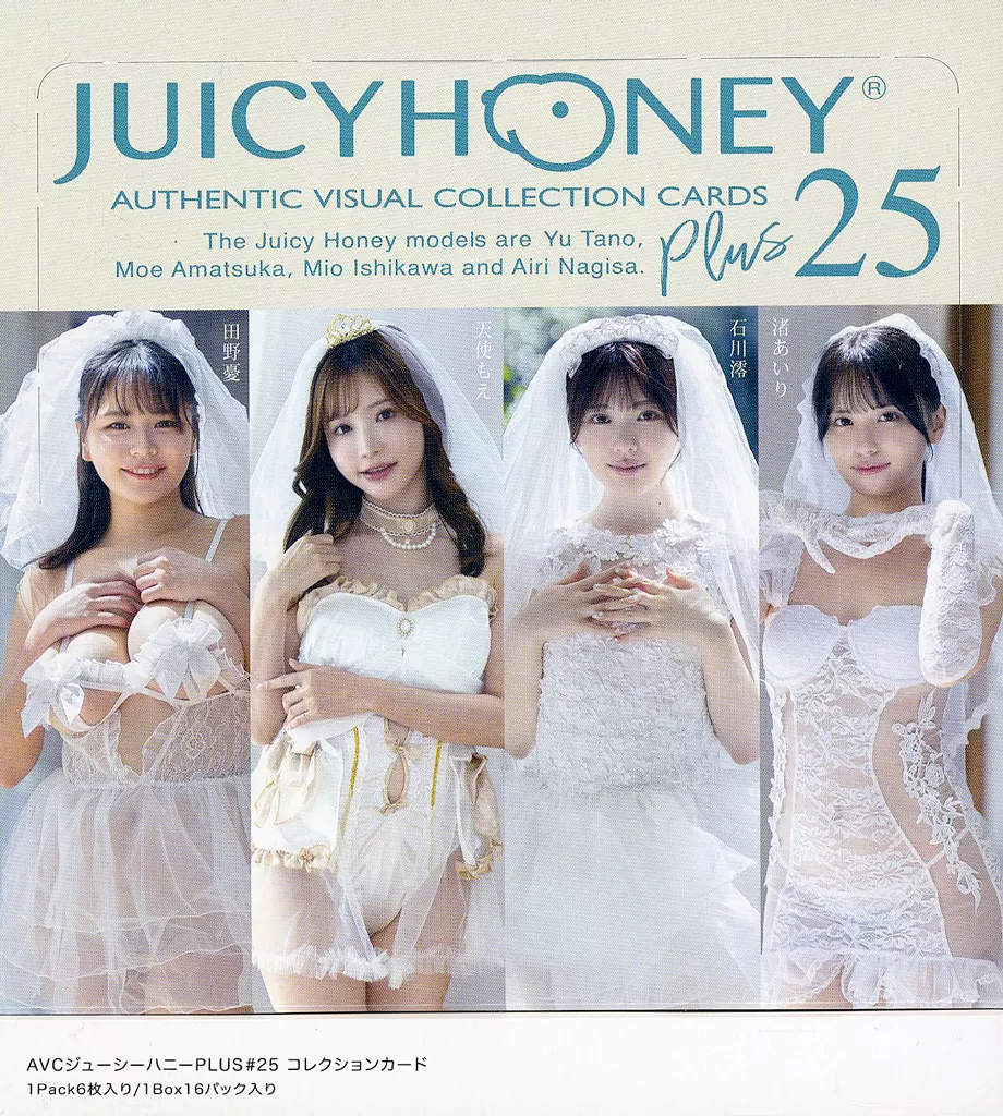 駿河屋 -【アダルト】 【BOX】AVC ジューシーハニーコレクションカード PLUS #25 (田野憂・天使もえ・石川澪・渚あいり)（女性コレクションカード）